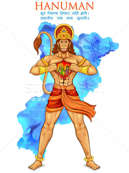Hanuman Vector At Collection Of Hanuman Vector Free