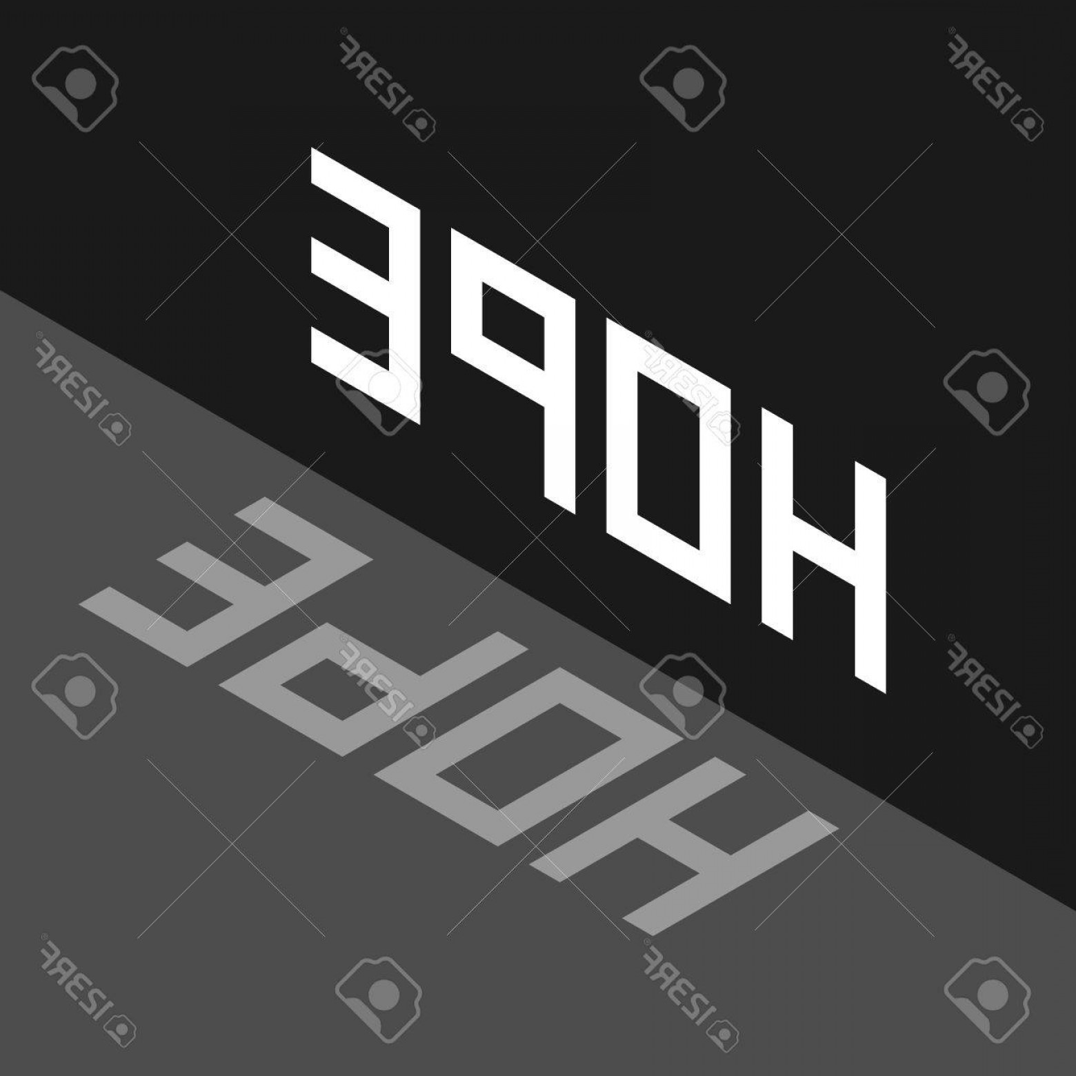 Hope Logo Vector at Vectorified.com | Collection of Hope Logo Vector ... Hope Logo Vector at Vectorified.com | Collection of Hope Logo Vector ...