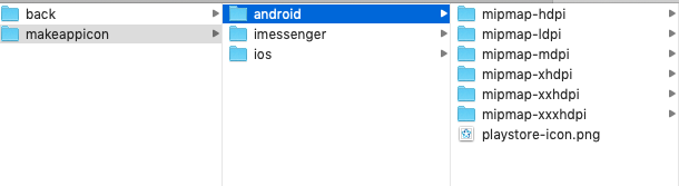 Android Default Icon At Collection Of Android Default