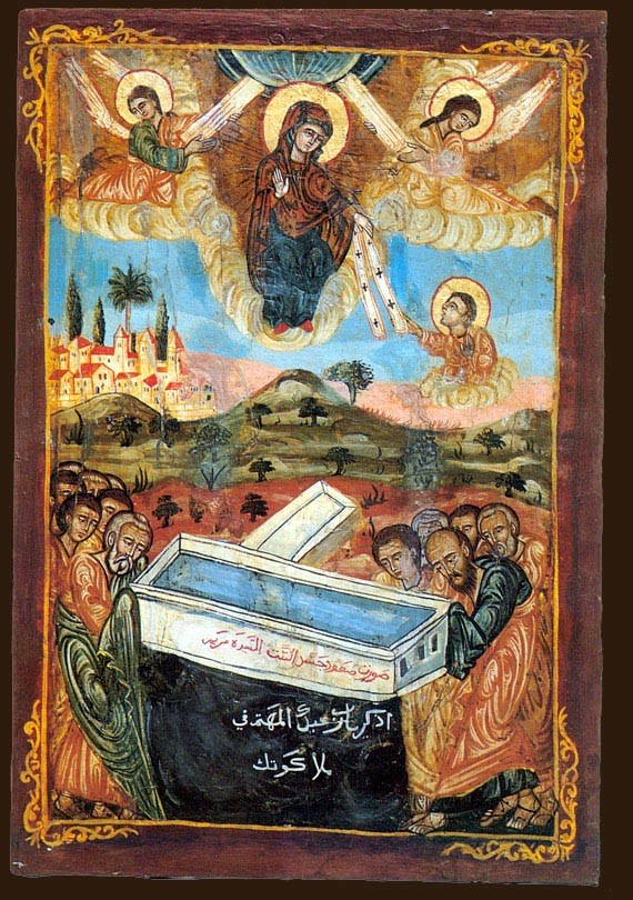 Assumption Icon At Collection Of Assumption Icon Free For Personal Use