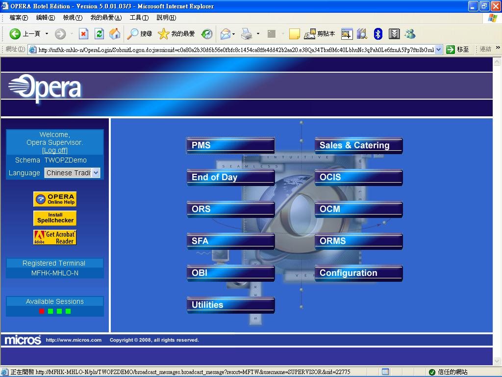 Opera Pms Icon At Vectorified Collection Of Opera Pms Icon Free Opera Pms Icon At Vectorified Collection Of Opera Pms Icon Free