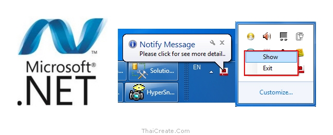 Vb Net Application Icon At Collection Of Vb Net Application Icon Free For